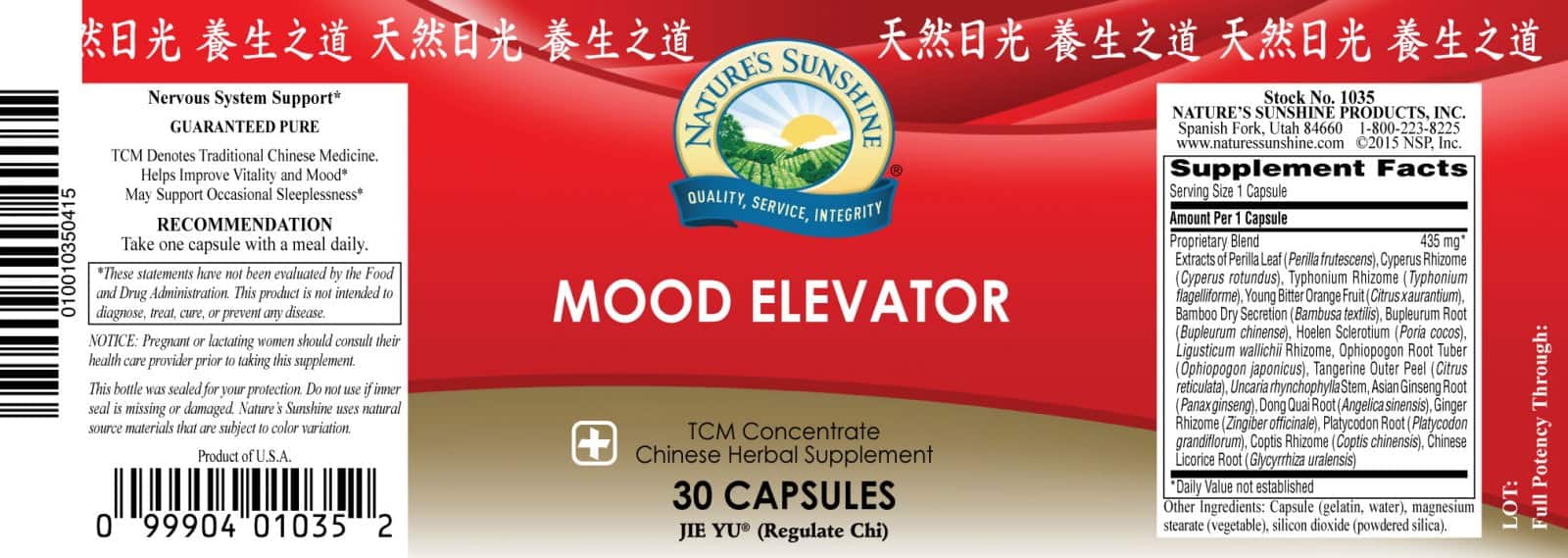 Mood Elevator TCM by Nature's Sunshine